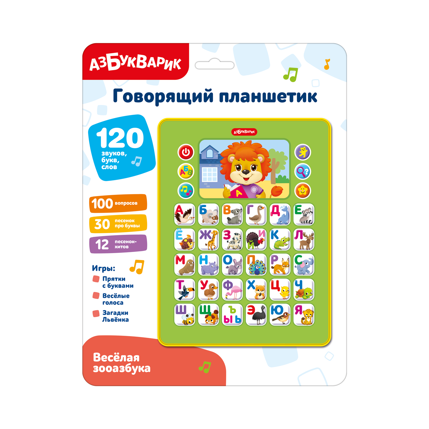 Игрушка музыкальная Говорящий планшетик Веселая зооазбука азбукварик 3438
