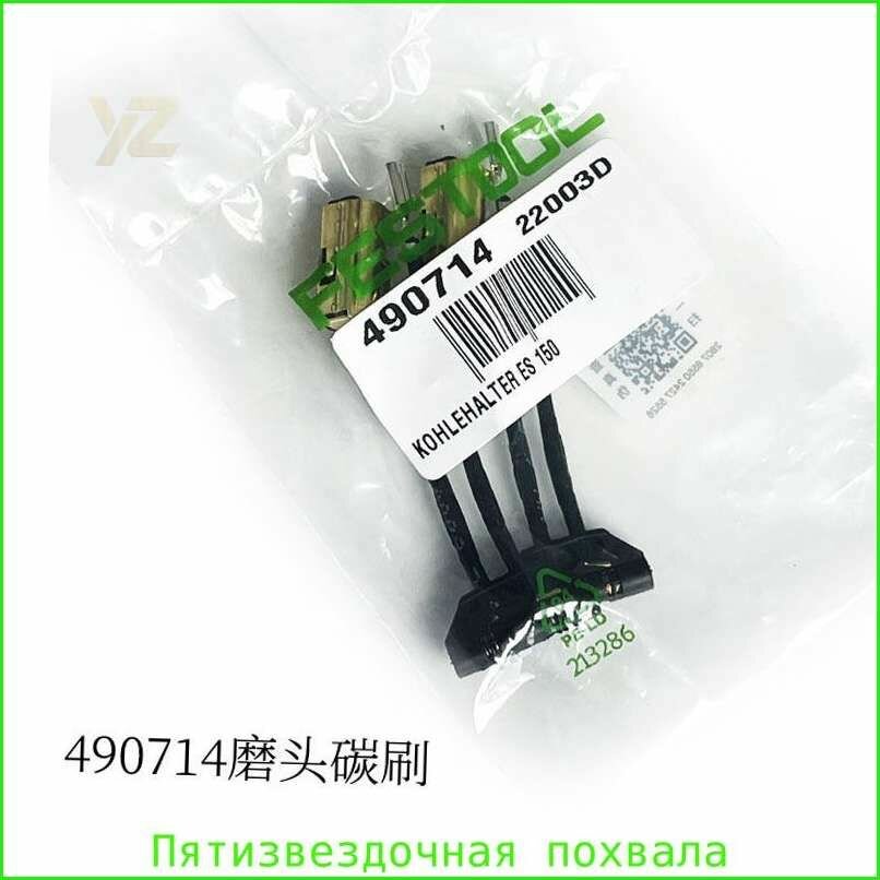 Клин для топора
