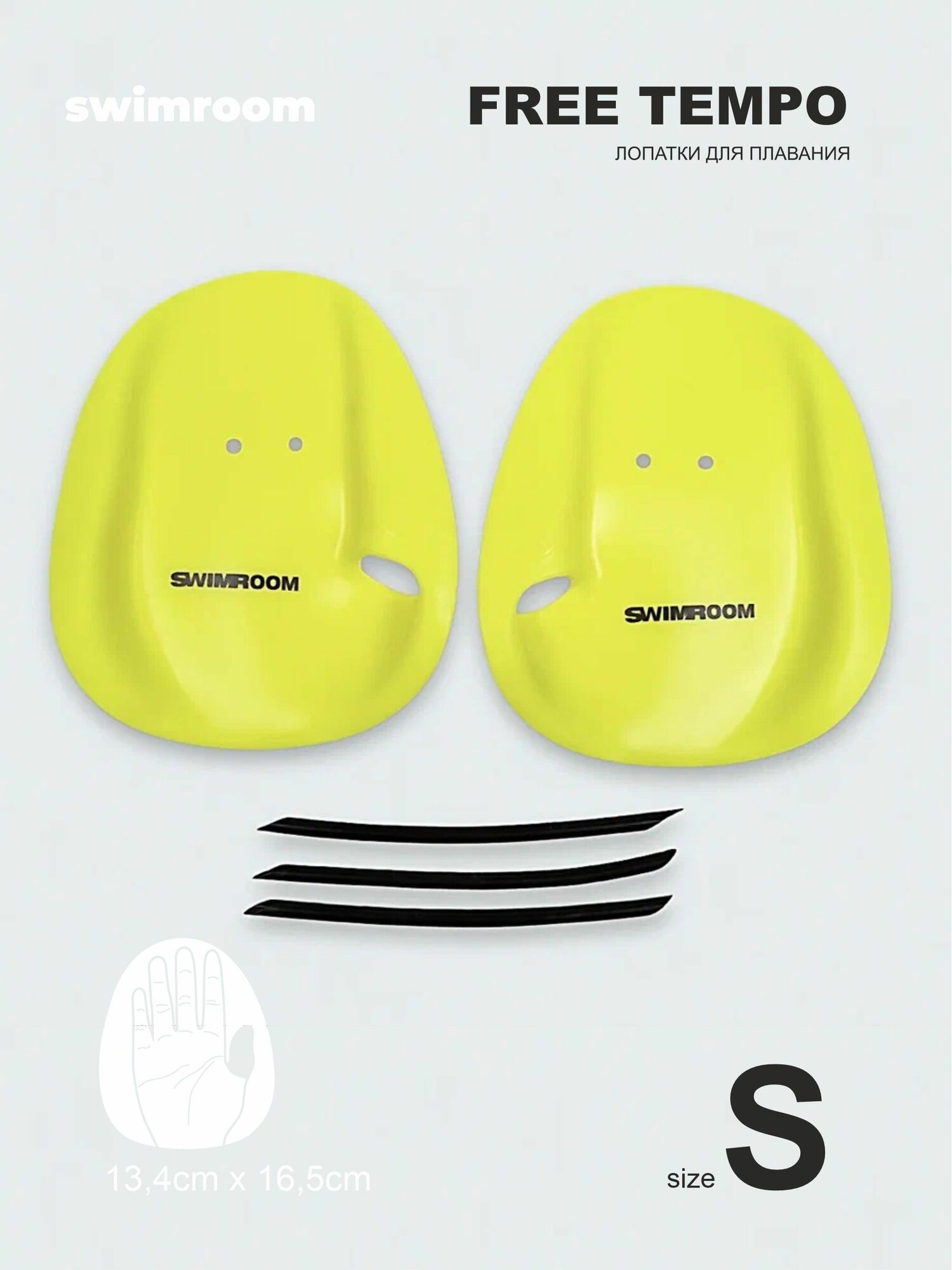 Лопатки для плавания для взрослых и детей Swimroom, размер S