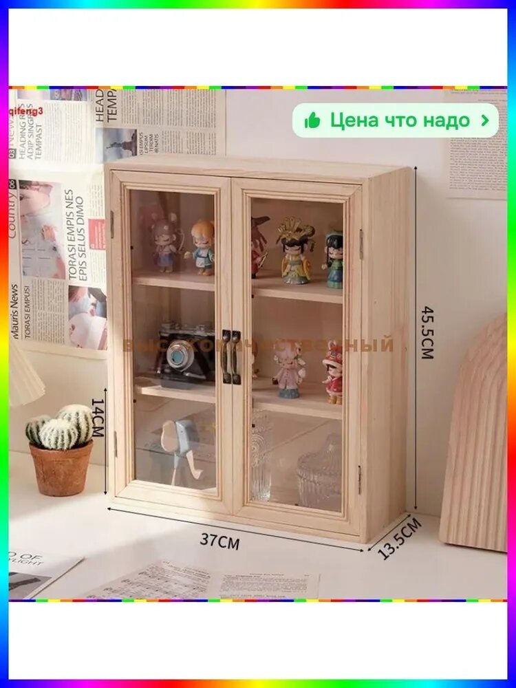 Тумба, 100х37х100 см