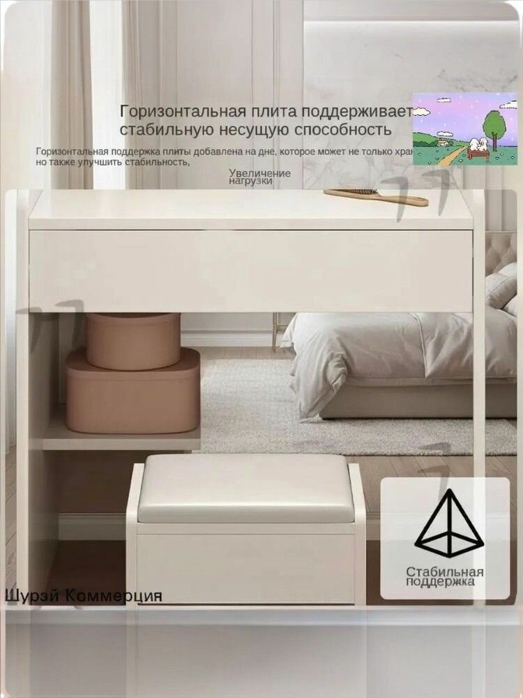 Туалетный столик — фото 1