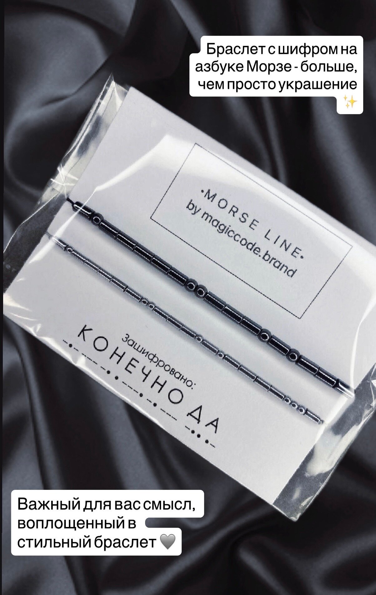 Браслет, гематит