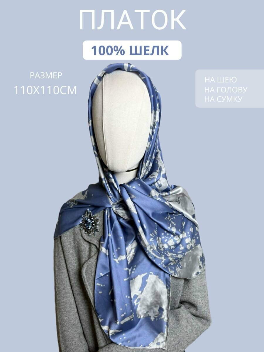 Платок Весна-лето 2026 для женщин