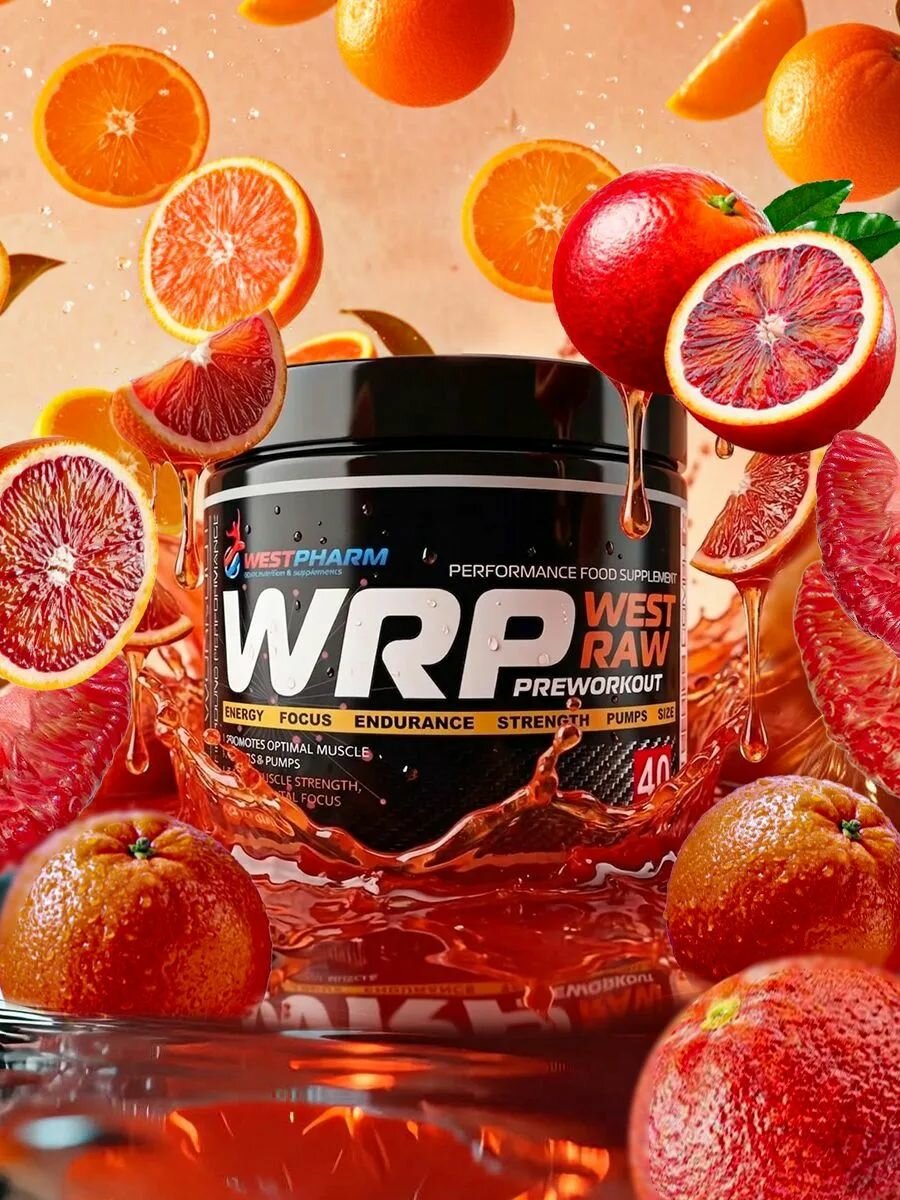 WRP предтренировочный комплекс со вкусом Red Orange / 320 гр, 40 порций