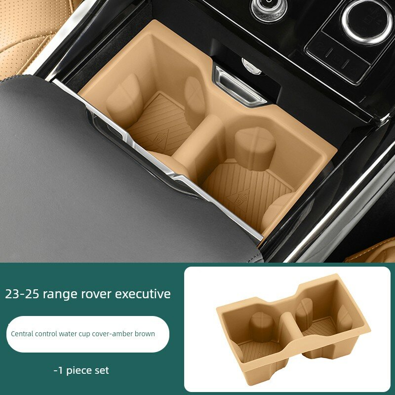 Силиконовая накладка для центральной консоли, чехол для стакана на Range Rover Vogue 2023-2025, янтарно-коричневый