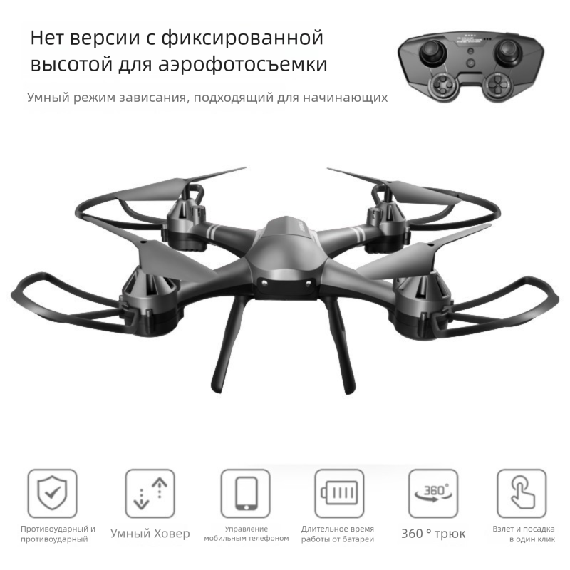 804 Drone 4K с двумя камерами, обеспечивающий аэрофотосъемку высокого разрешения, дистанционно управляемый летательный аппарат, квадрокоптер большой дальности полета, подарок, умная аэрофотосъемка