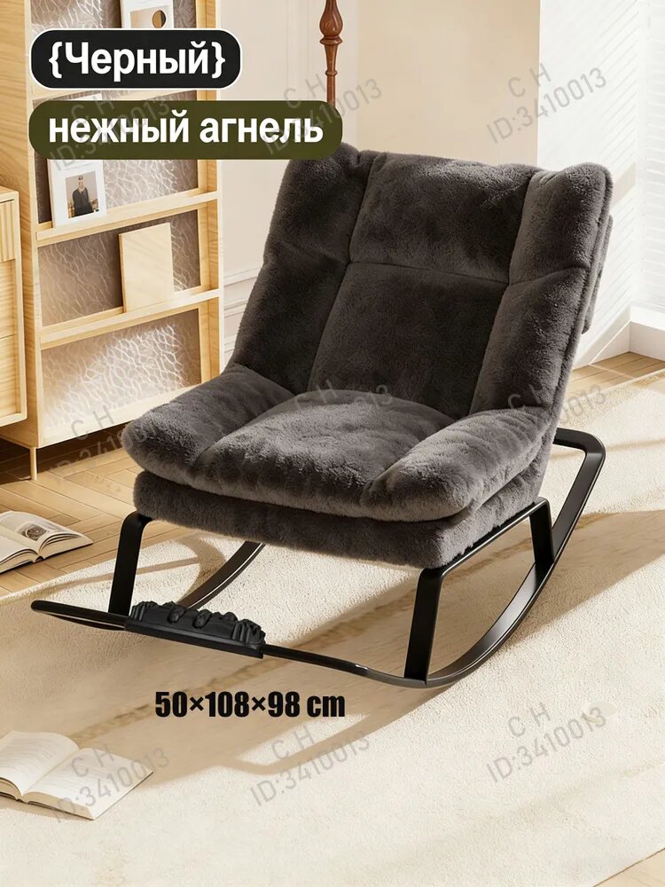 Кресло-мешок Сиденье, Хлопок, Размер M, черный,100*55*110