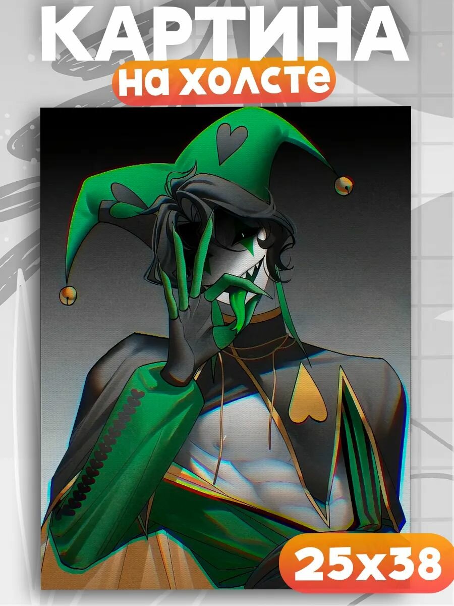 Картина на стену The freak circus Harlequin, на подрамнике, 1шт, 38х25 размер.