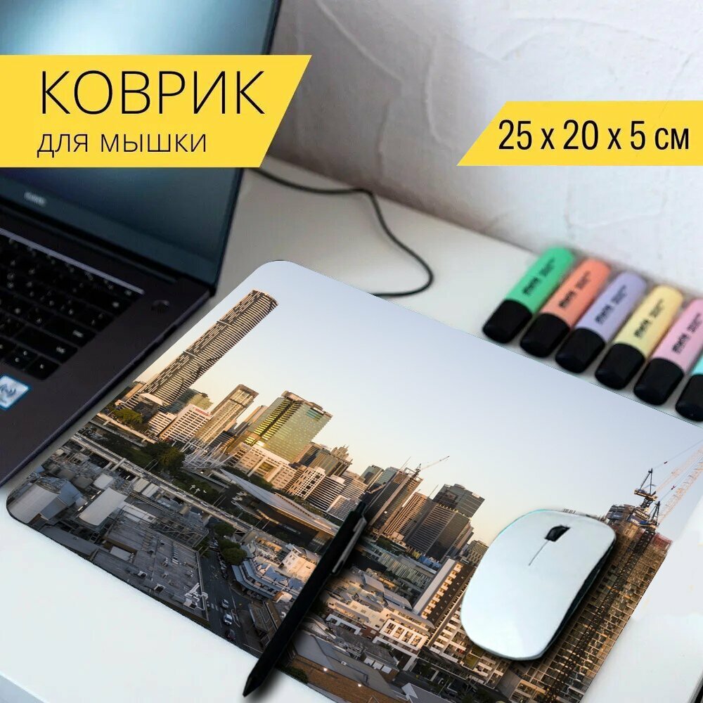 Коврик для мыши с принтом "Город, мост, строительство" 25x20см.