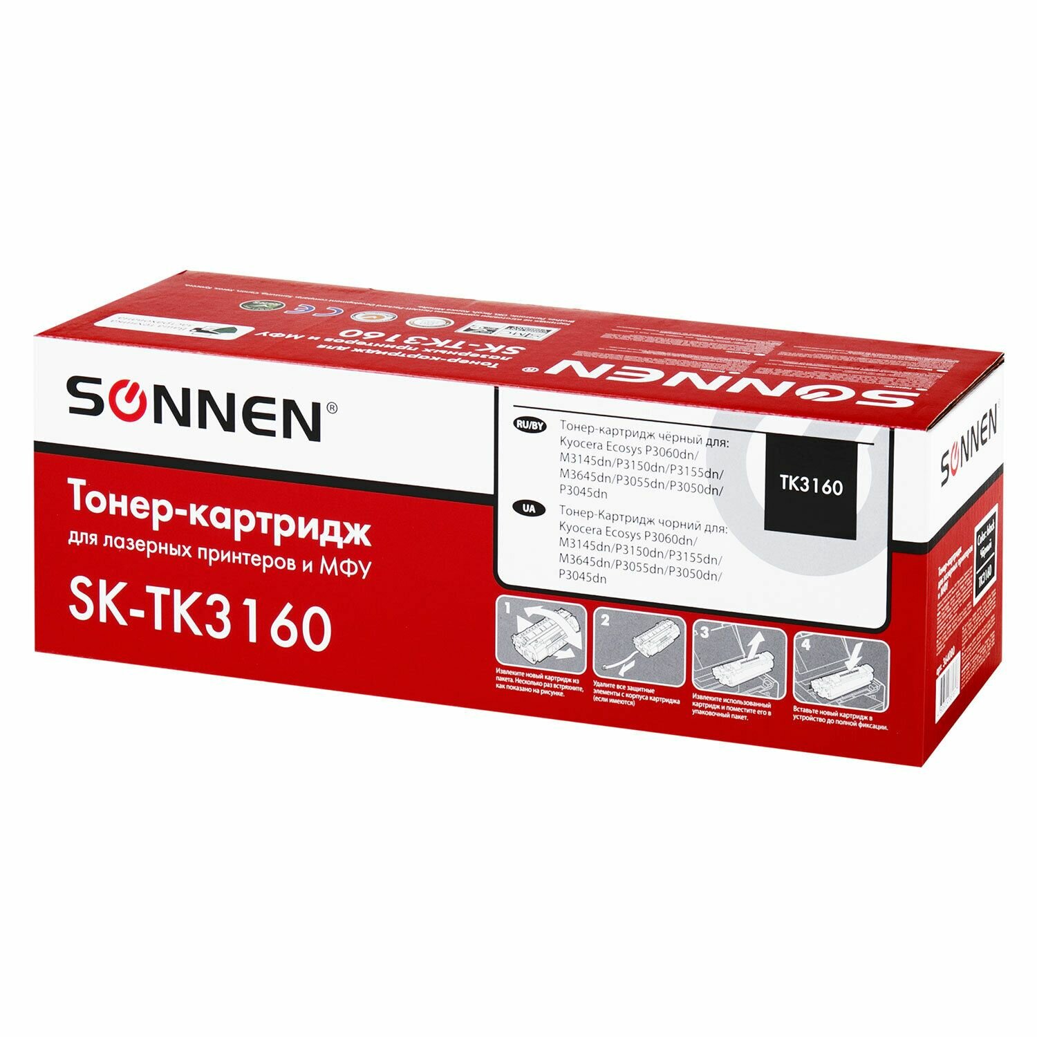 Тонер-картридж лазерный Sonnen SK-TK3160, для Kyocera Ecosys P3045dn/P3050dn/P3060dn/M3145dn, 12500 страниц