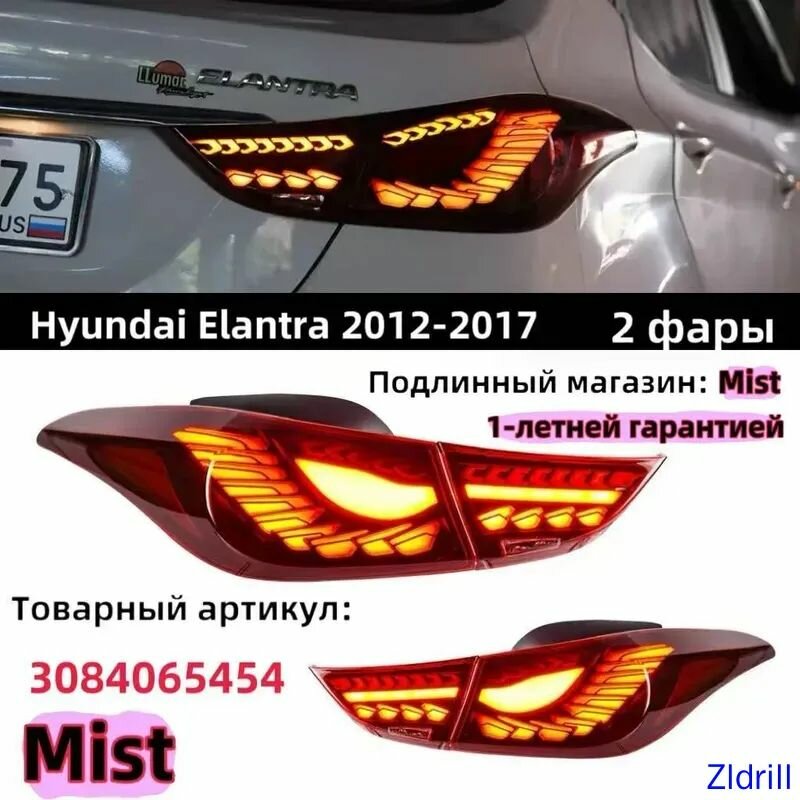 Фары автомобильные