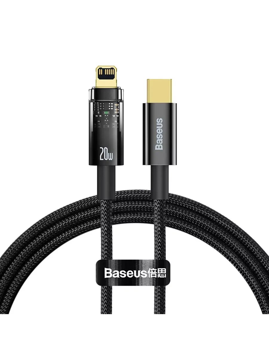 Кабель передачи данных / быстрой зарядки / Baseus Data Cable Type-C to IP 20W 1m Black CATS000001