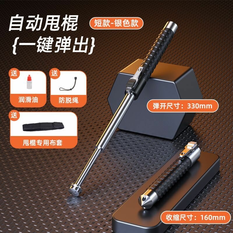 Дубинка с функцией блокировки ножа, прочная, устанавливаемая на транспортное средство, легальное средство самообороны и противовзрывного оружия, многофункциональная, телескопическая, выдвижная, трехсекционная дубинка.