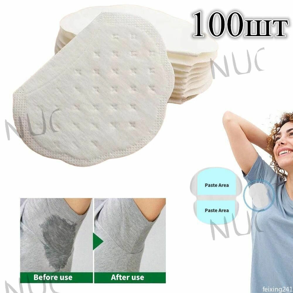 Вкладыши от пота