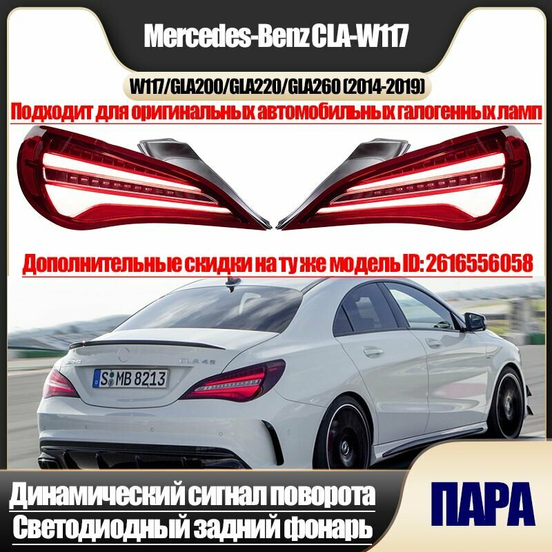 Фары автомобильные