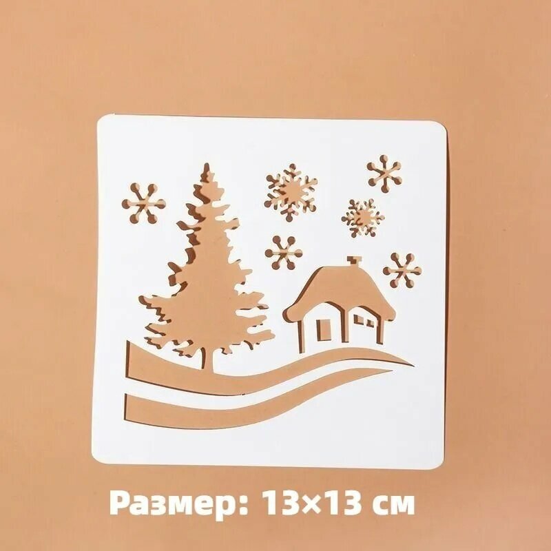 Творческая рождественская серия для детей Тематические шаблоны