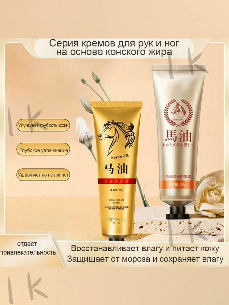 Бальзам для ухода за кожей