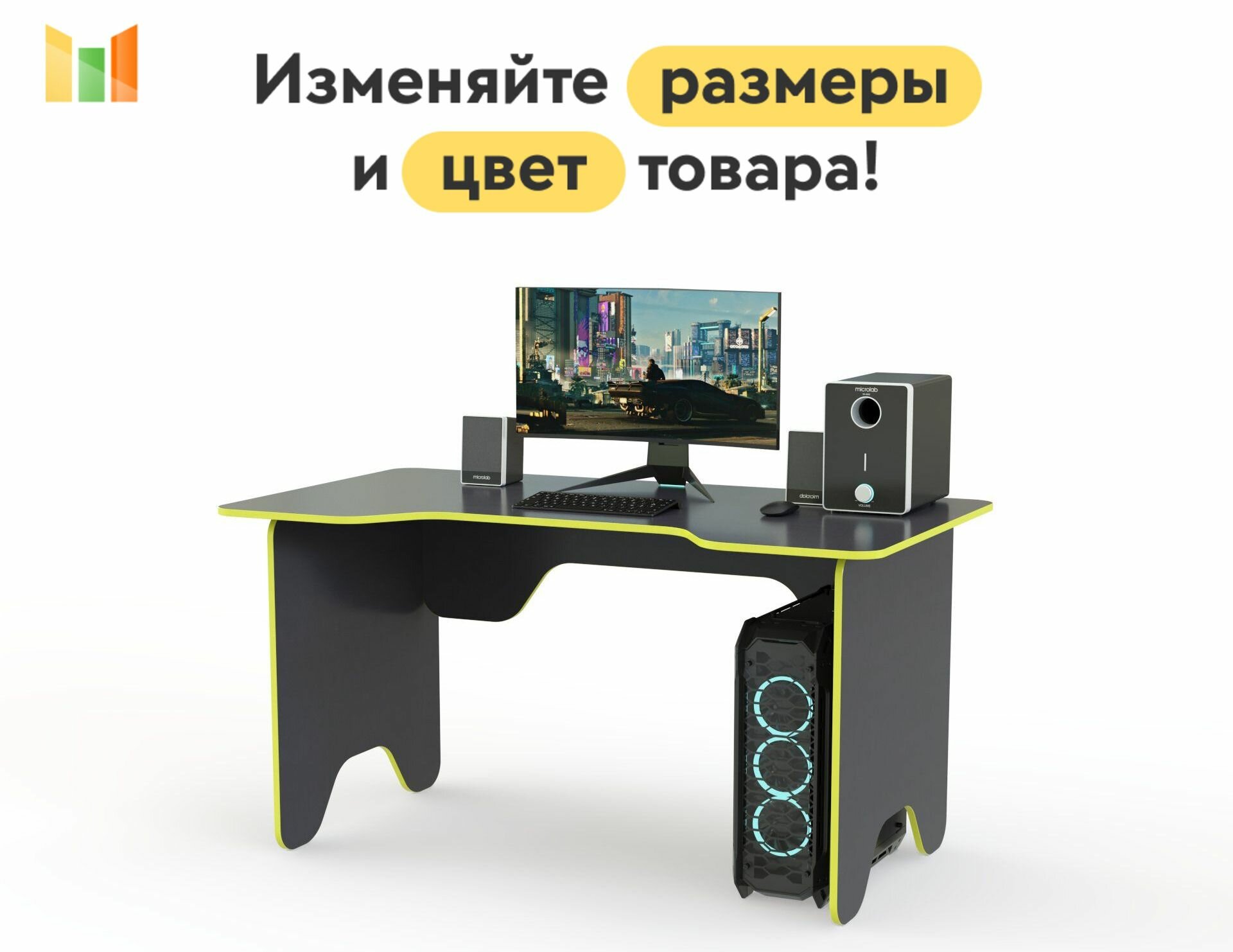 Геймерский стол Стелл 1 BMS
