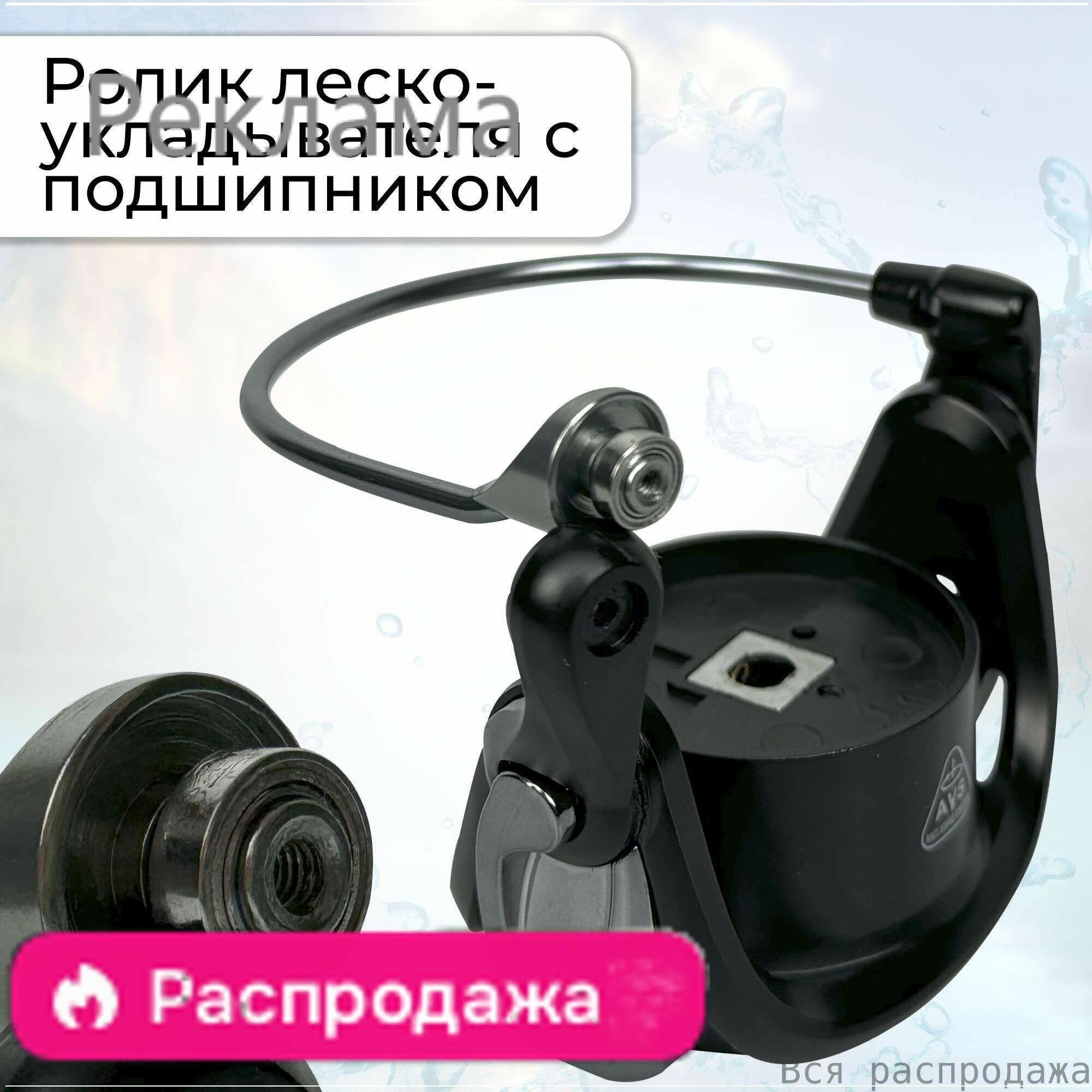 Катушка — фото 1
