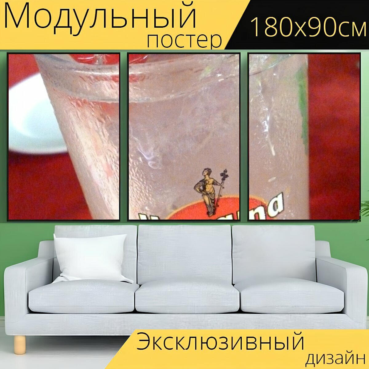 Модульный постер "Коктейль, ром, куба" 180 x 90 см. для интерьера на стену в тубусе