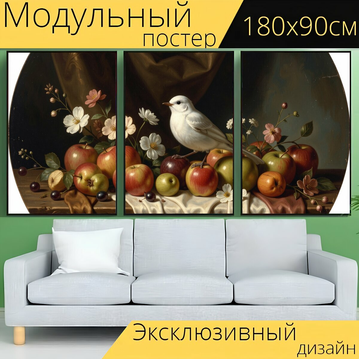 Модульный постер "Натюрморт с яблоками и птицей. Винтажная композиция с белой птичкой среди спелых плодов, нежных цветов и драпировок." 180 x 90 см. для интерьера на стену в тубусе