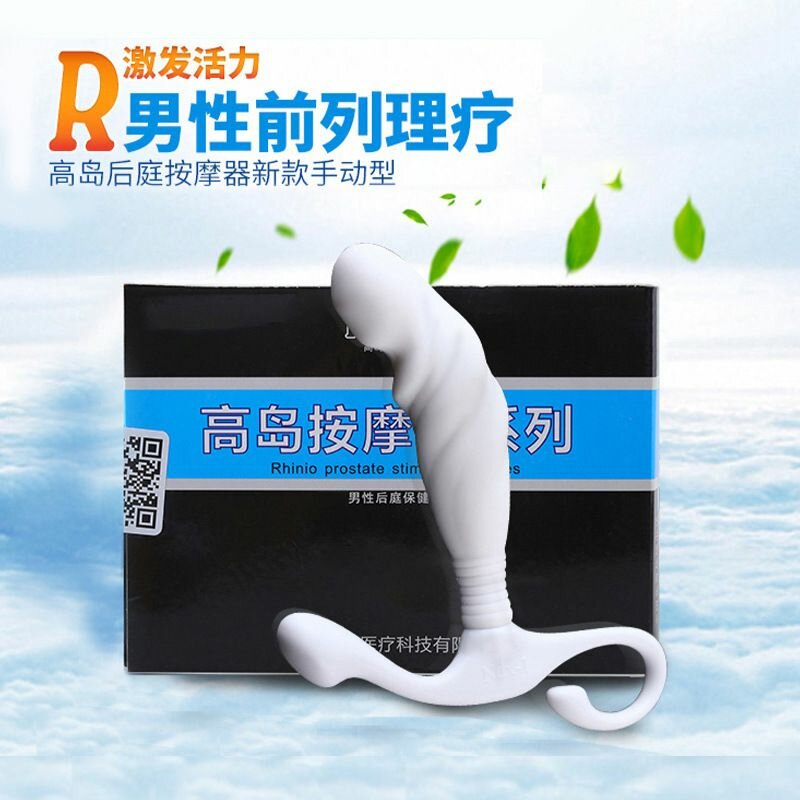 Массажер простаты Aneros Helix Trident Prostate Massager White 2.7 cm