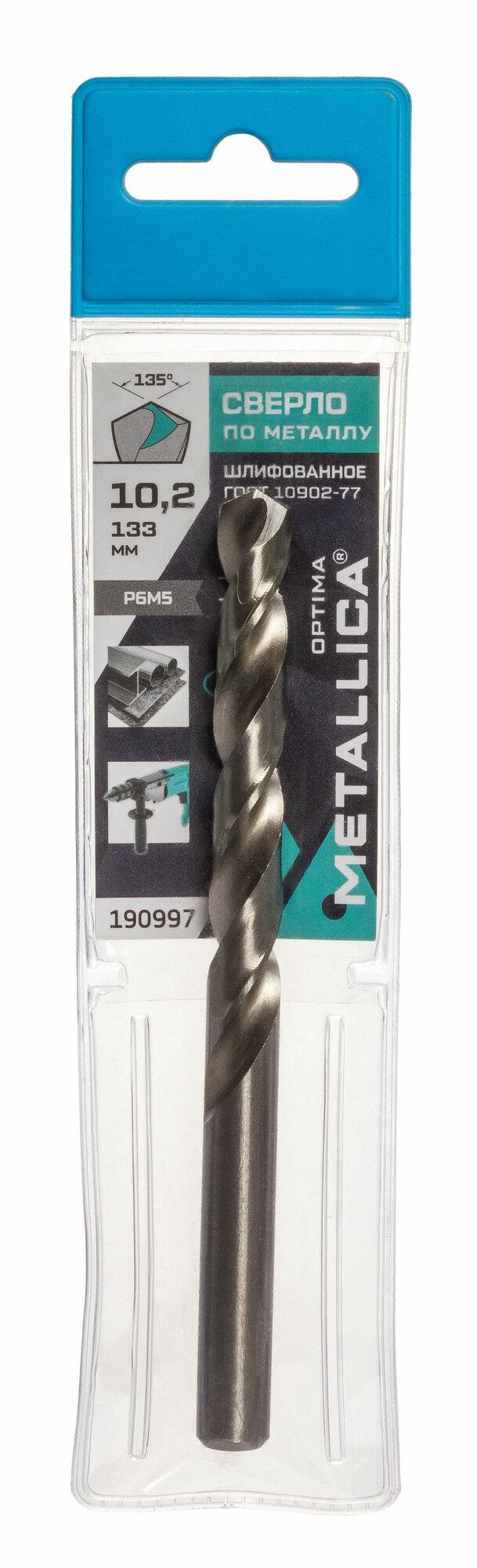 Сверло по металлу шлифованное METALLICA Optima 10,2х133/87 мм, Р6М5-FG, 1 шт