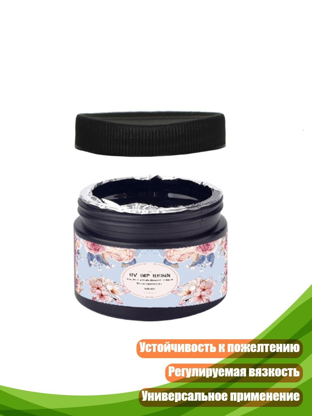 УФ-кристаллы из прозрачной смолы, 50g