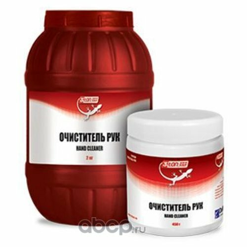 Очиститель для рук для эффективного удаления грязи, масла, сажи, смолы, смягчает 3ton 40032