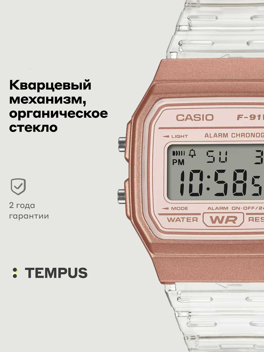 Наручные часы