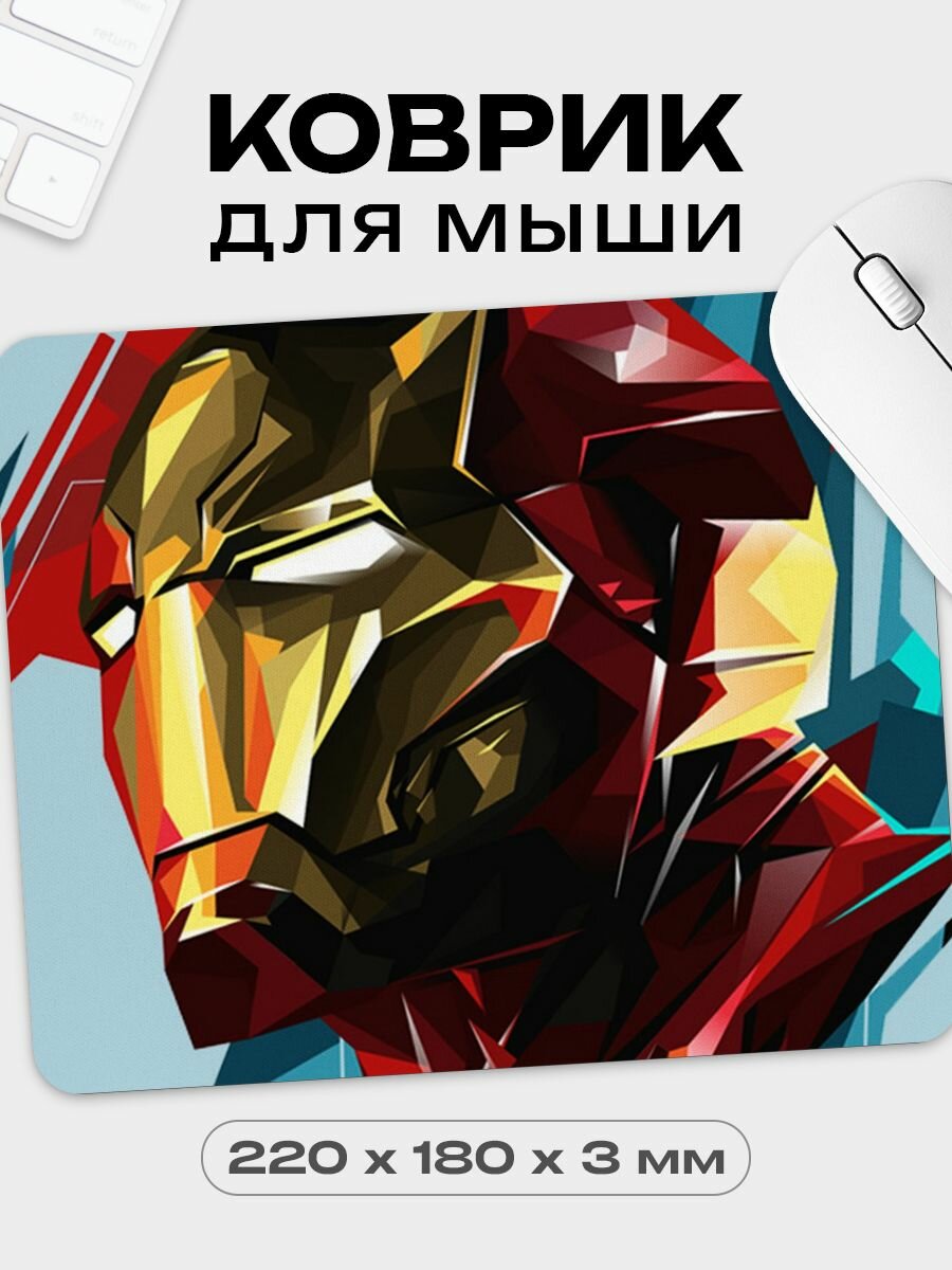 Коврик для мышки Железный человек, 18х22 см
