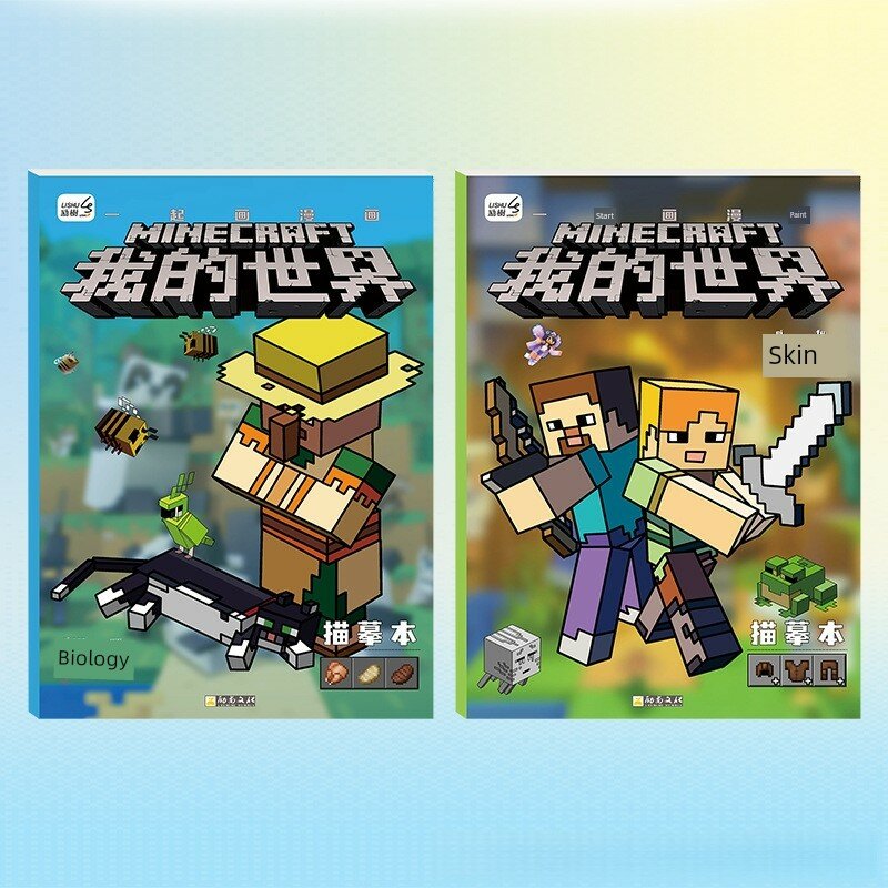 Комплект из 2 Томов Minecraft: Скины и Существа для Детей, Начальный Уровень Линейных Рисунков
