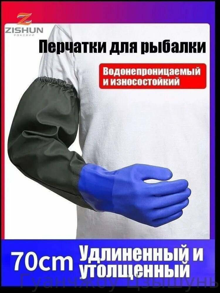 Перчатки хозяйственные, размер XL, 1 пара