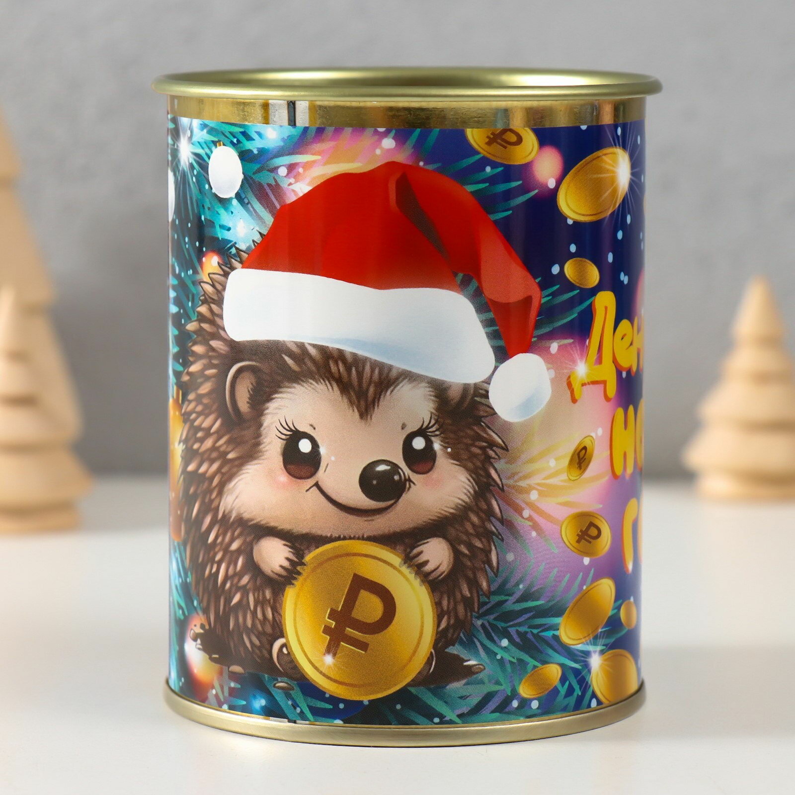 Копилка-банка металл "Денежного нового года", тематика: деньги