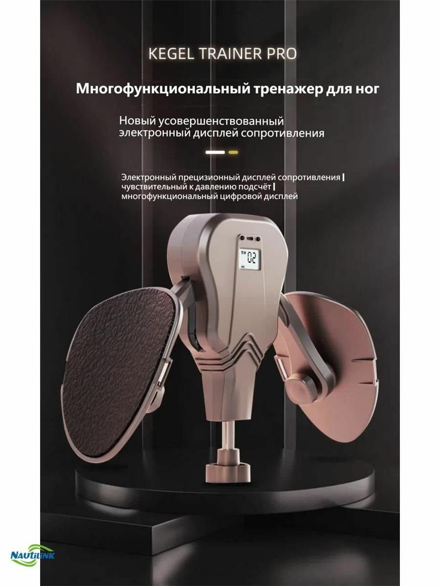 Тренажер Кегеля с дисплеем сопротивления 60 кг, для укрепления мышц таза и ног, домашний фитнес, регулируемый, для женщин и мужчин, доставка бесплатно