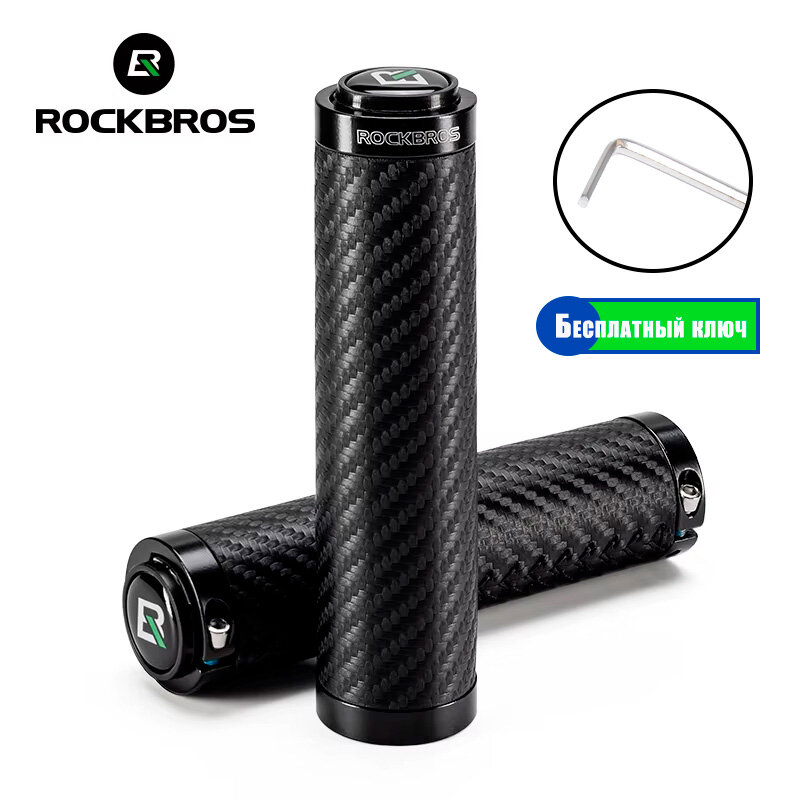 Грипсы Rockbros "Ball-shaped style", внутренний диаметр 22.2 мм, с заглушками