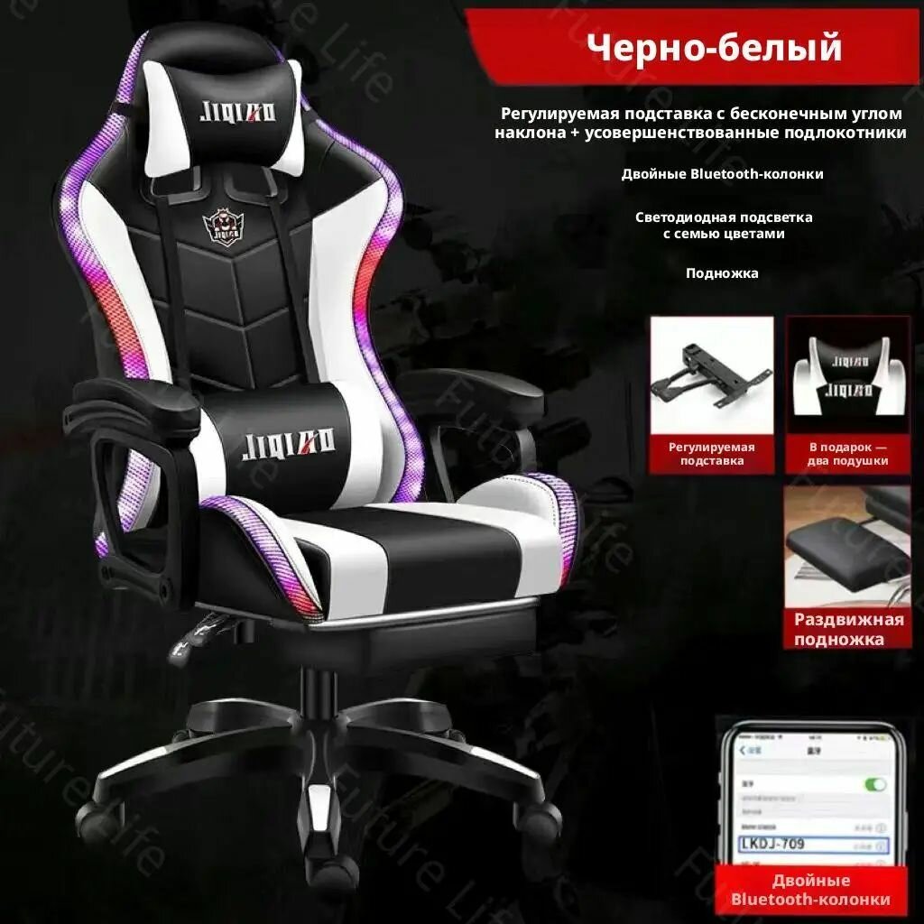 Игровое кресло с RGB-подсветкой, белое перламутровое, в экокоже, с шейной и поясничной подушкой, до 130 кг для дома