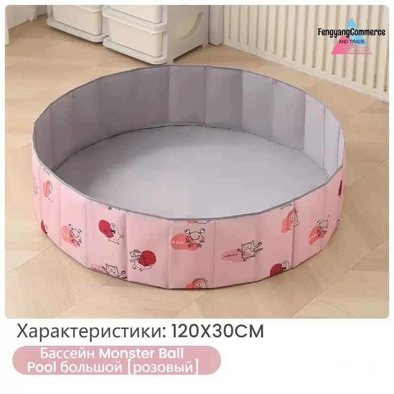 Сухой бассейн — фото 1