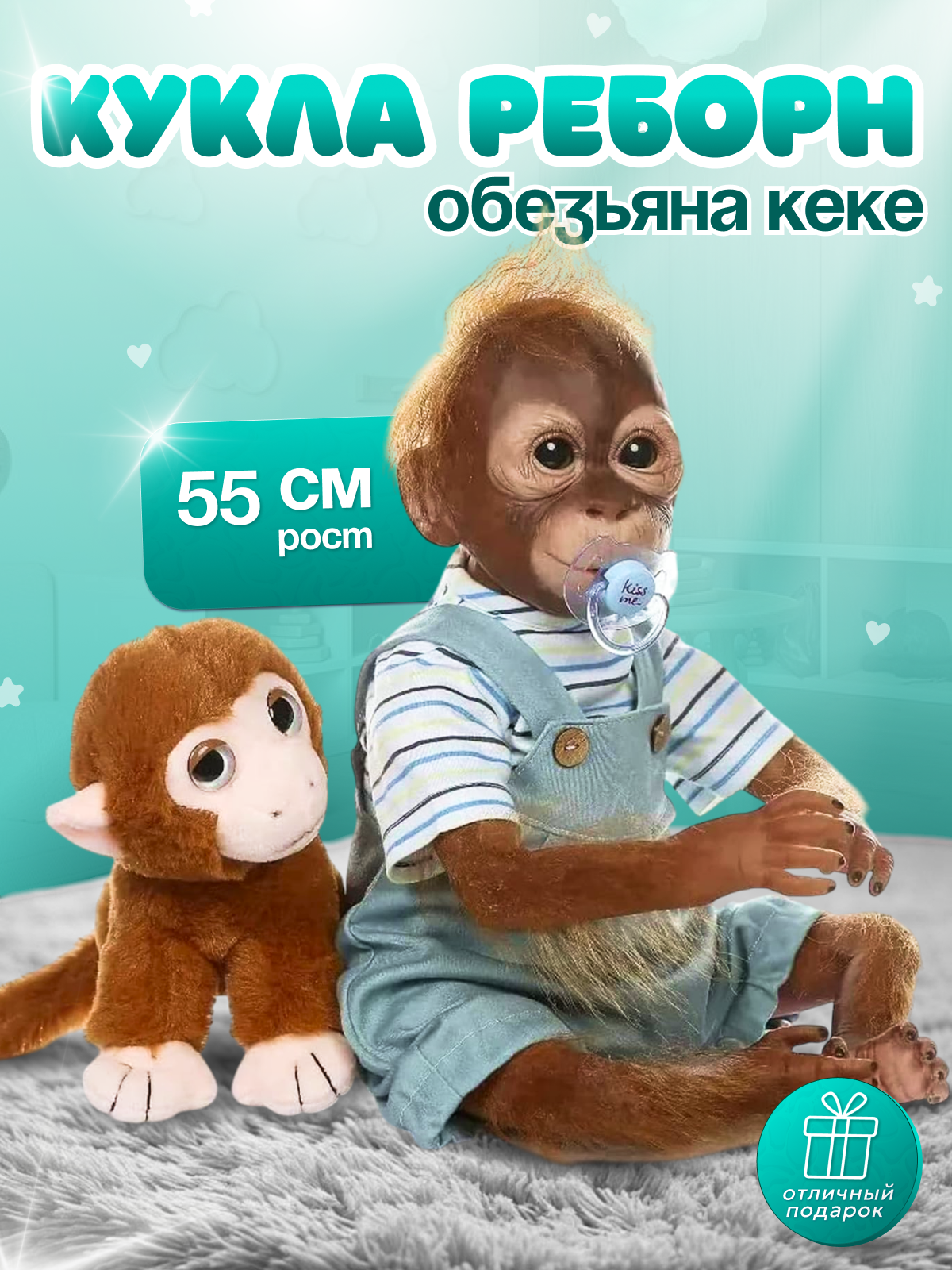 Кукла-реборн "Обезьянка", мягкая, реалистичная, синяя, от 3 до 12 лет
