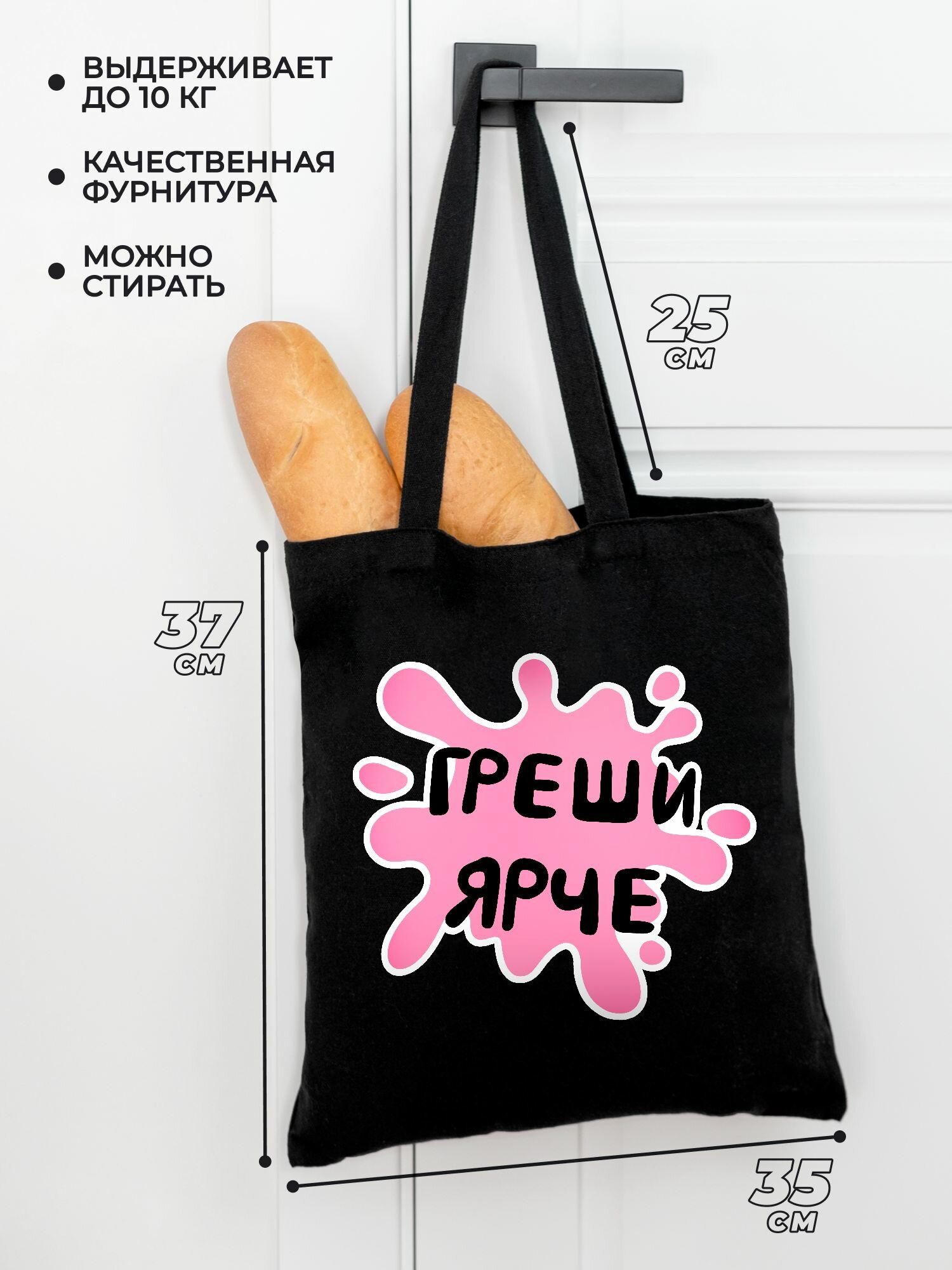 Сумка шоппер POSUTA — фото 1