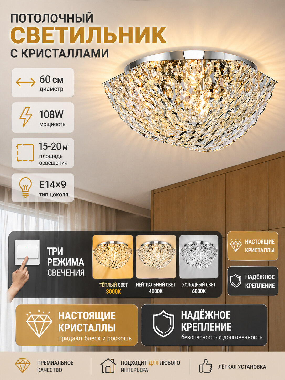 Люстра INARUKE, LED, 3 режима света, хрусталь, E14, для гостиной и спальни
