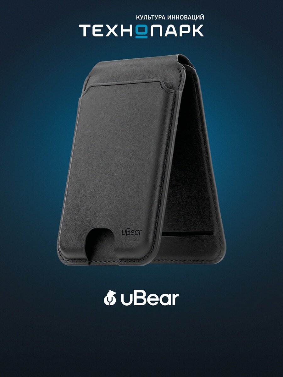 Картхолдер uBear