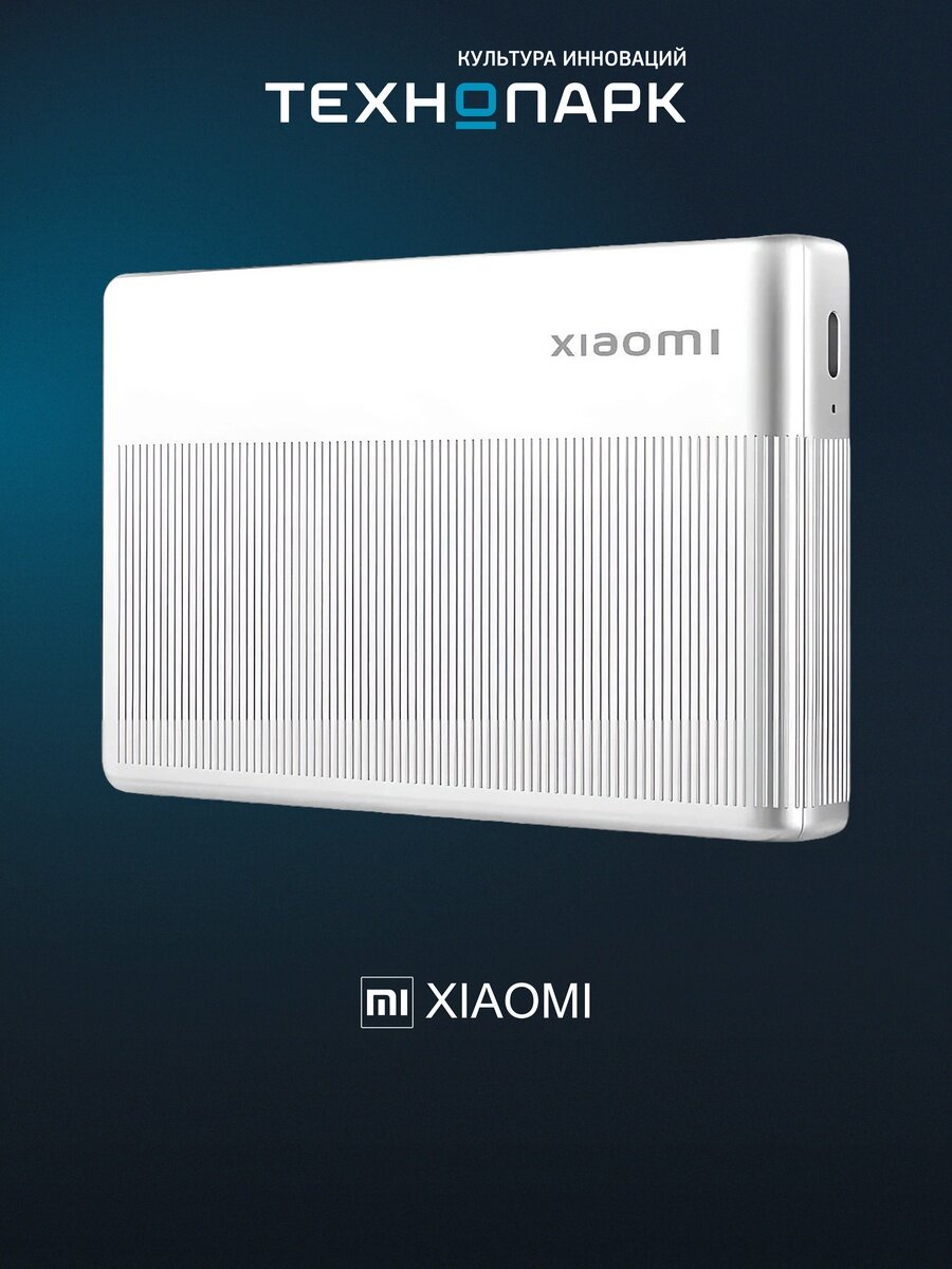 Фотопринтер Xiaomi Portable Photo Printer 1S (BHR9974GL)