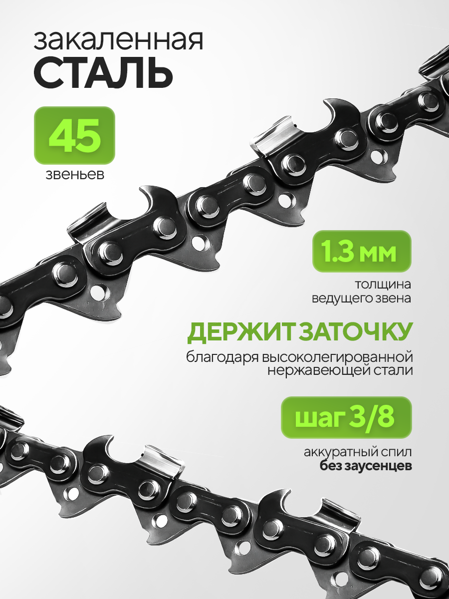 Бензопила CRAFIX SRT-50, мощность 5000 Вт, антивибрационная рукоятка — фото 1