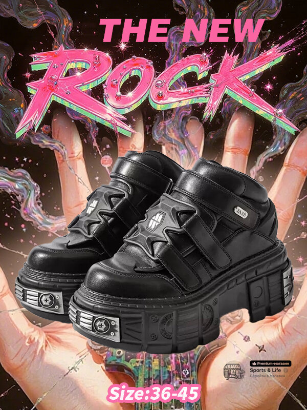 Ботинки New Rock New Rock