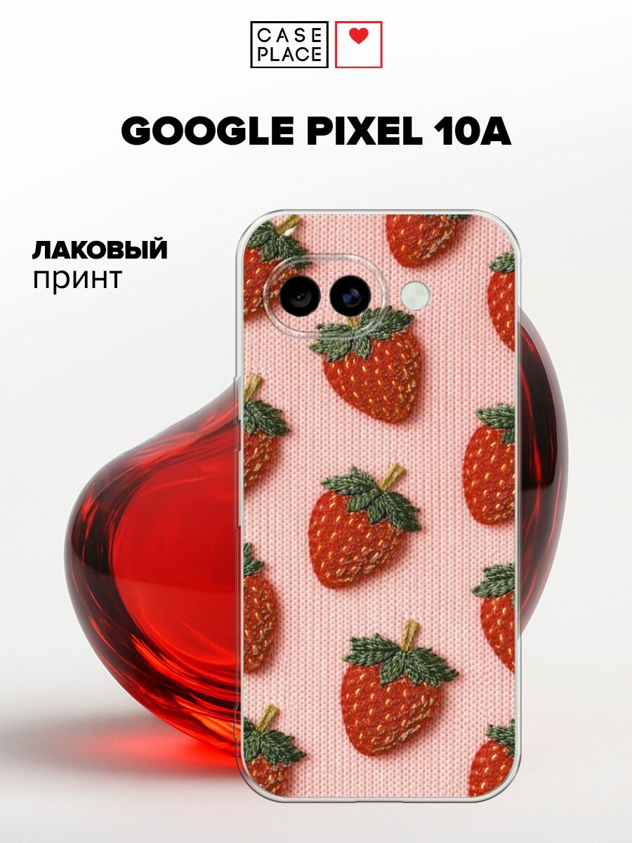 Силиконовый чехол на Google Pixel 10A / Гугл Пиксель 10А с принтом Вышивка с клубникой