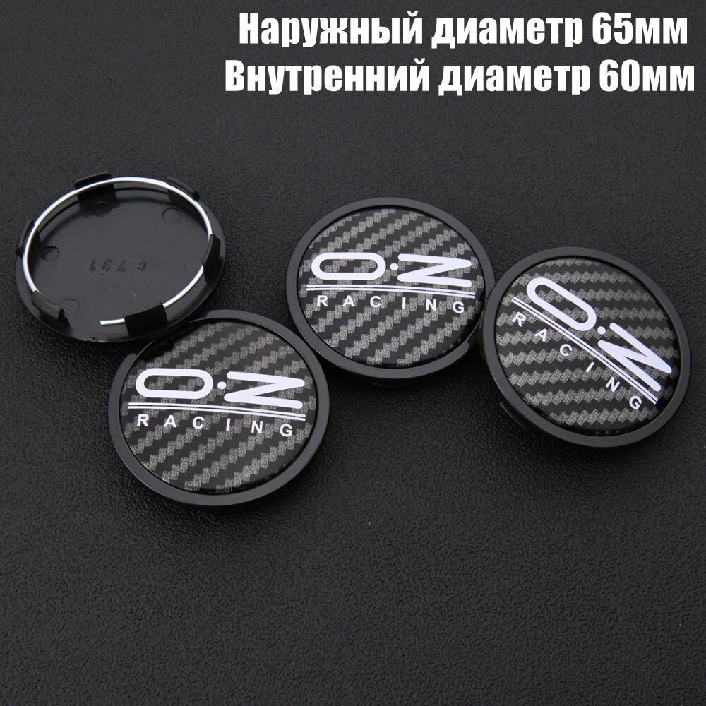 Колпачки на литые диски ОЗ Рейсинг 65мм/60мм/8мм комплект 4 шт OZ Наклейка Заглушки ступицы пластик Черный