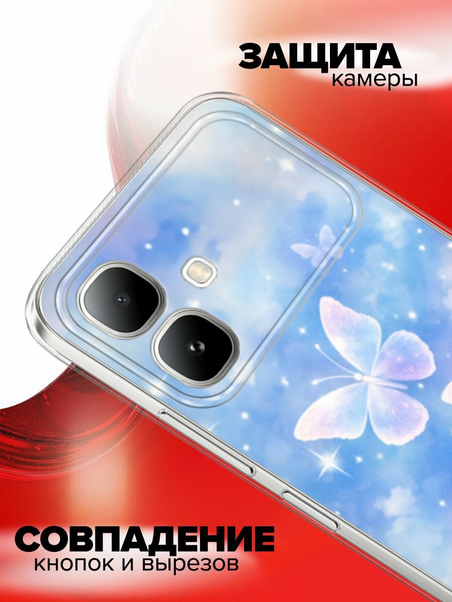 Чехол на Infinix Smart 20 / Инфиникс Смарт 20 с принтом Бабочки в облаках — фото 1