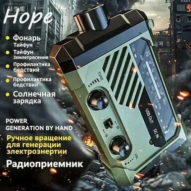 HereMAC Кемпинговый фонарь