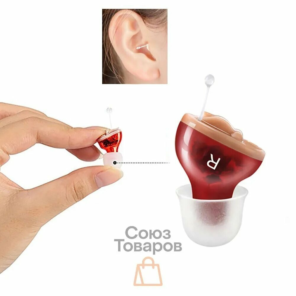Усилитель слуха HearingAid, невидимый слуховой аппарат для правого уха, красный цвет. Улучшение слуха для пожилых людей,